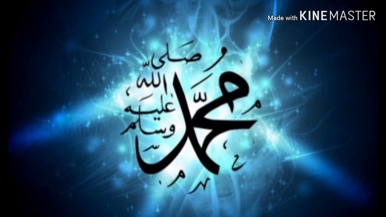 History of Hazrat Muhammad (saw) episode 3 - YouTube
