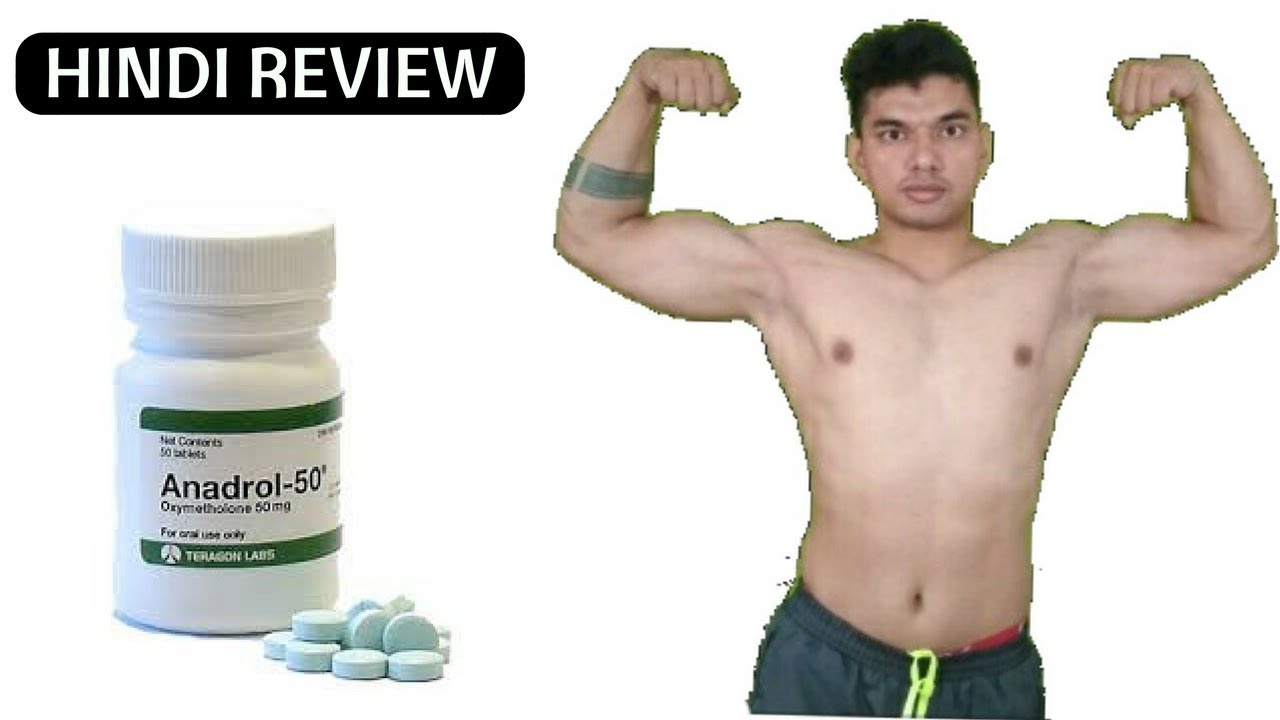 Anadrol | Anadrol in hindi | Anadrol For Bulking | Gain muscle | Side ...
