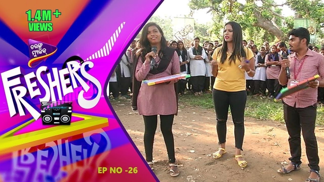 Tarang Music Freshers Ep-26 | Sisu Anant Mahabidyalaya,Balipatna ...