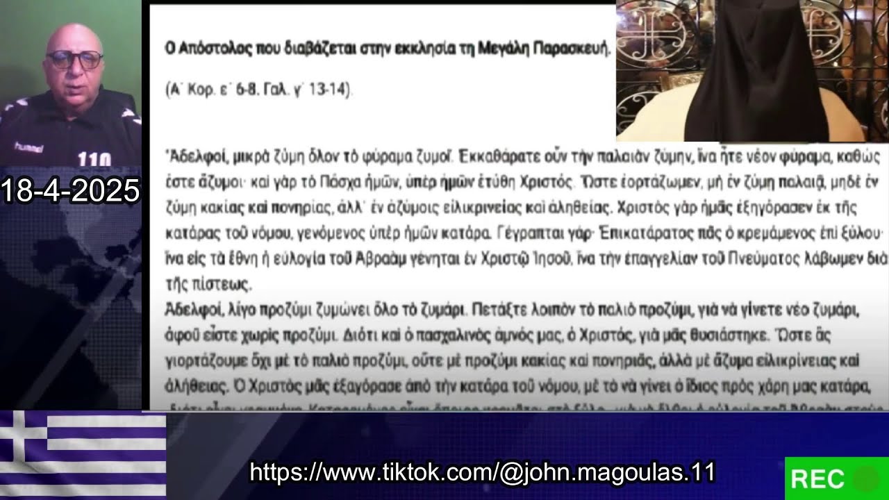 ΤΟ ΘΑΥΜΑ ΜΕ ΤΟ ΠΡΟΖΥΜΙ ΤΗΝ ΜΕΓΑΛΗ ΠΑΡΑΣΚΕΥΗ ! - YouTube