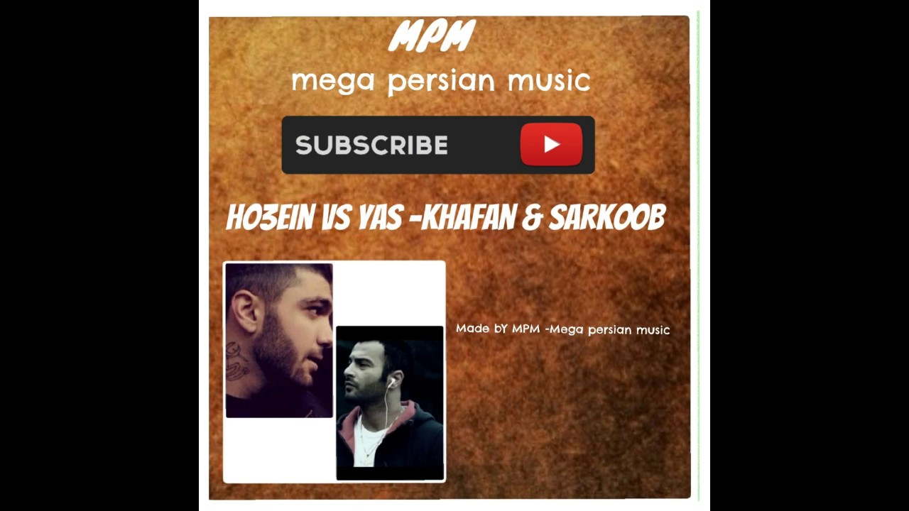 Ho3ein Vs Yas - Khafan & Sarkoob (New-2017) - YouTube