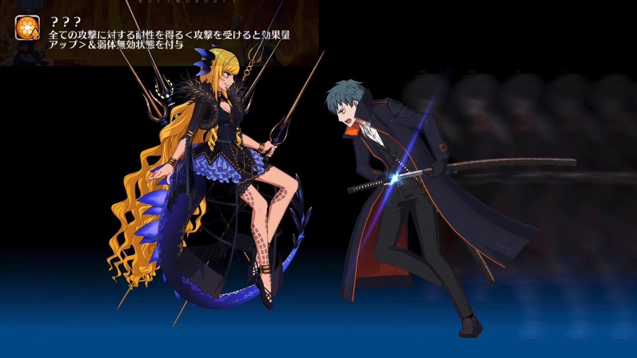 【FGO】Bury the Dragon - Defeating the Invincible Vritra【Fate/Grand Order ...