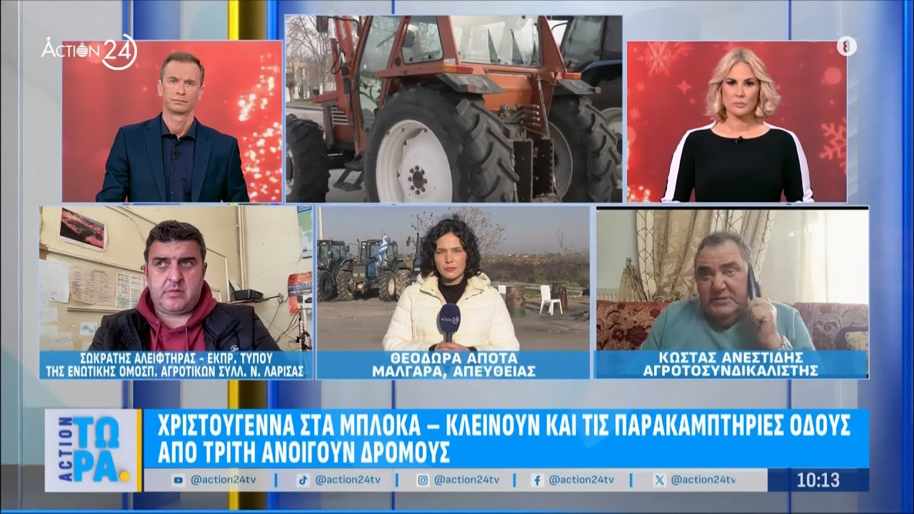 Κ. Ανεστίδης & Σ. Αλειφτήρας: Δεν θα κάνουμε καμία συνάντηση αν δεν ...