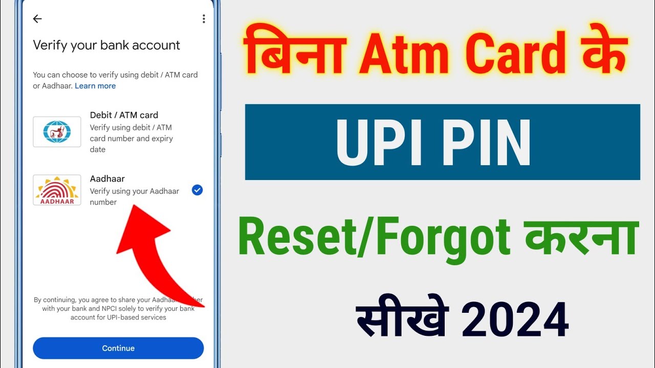 Bina Atm Card Ke UPI PIN Reset/Forgot Kaise Kare | Aadhar Card Se UPI ...