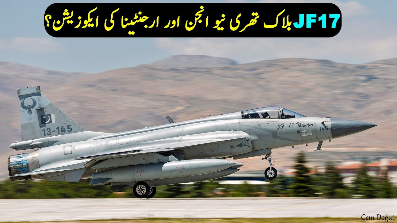 JF17 Thunder Block 3 New Engine & Argentina Acquisition? - YouTube
