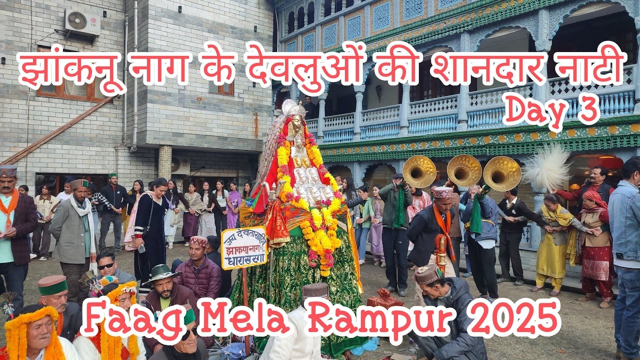 झांकनू नाग के देवलुओं की नाटी।। Faag Mela 2025।। Faag Mela Rampur ...