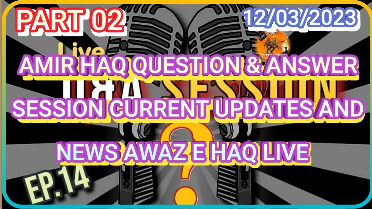 AMIR HAQ QUESTION & ANSWER SESSION CURRENT UPDATES AND NEWS AWAZ E HAQ ...