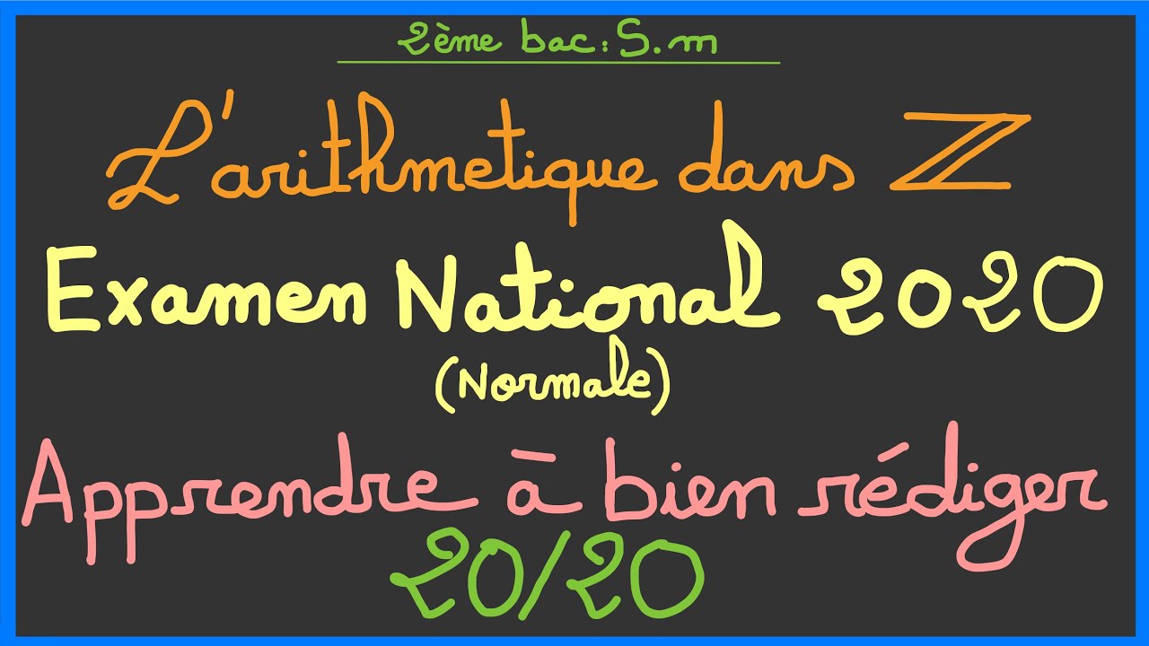 2ème bac SM : Arithmétique - Examen National 2020 (Normal) - YouTube