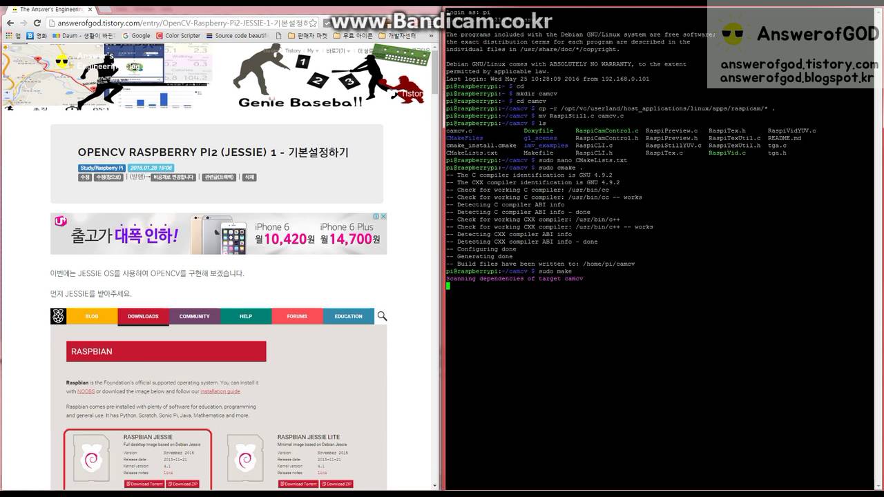 Opencv By Raspberry Pi라즈베리파이 얼굴인식 2 Youtube