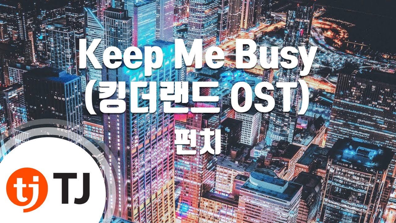 [TJ노래방] Keep Me Busy(킹더랜드OST) - 펀치 / TJ Karaoke - YouTube