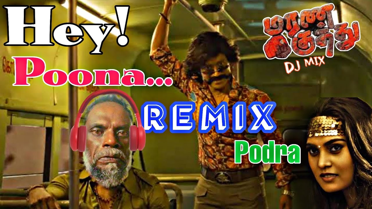 MARANA KUTHU MUSIC | TAMIL REMIX SONGS | DJ SONGS | DJ MUSIC | TRENDING ...