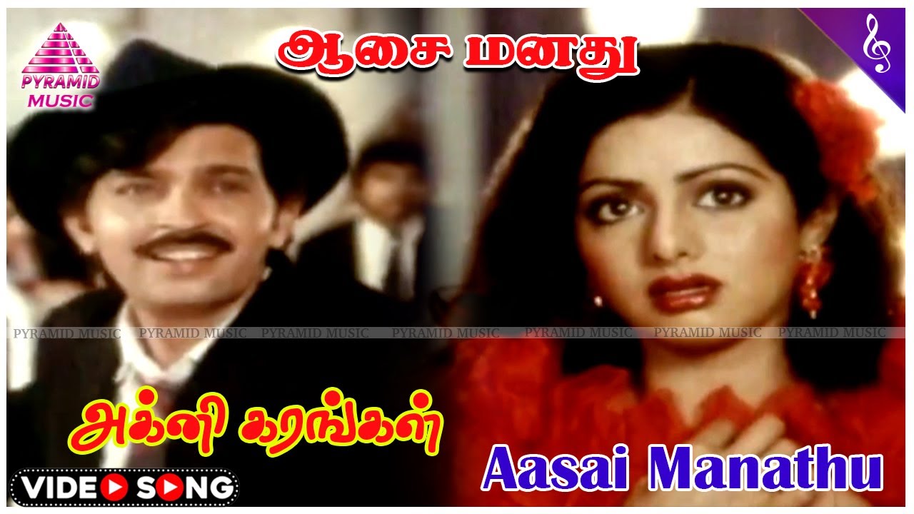 Aasai Manathu Video Song | Agni Karangal Movie Songs | Rajinikanth ...
