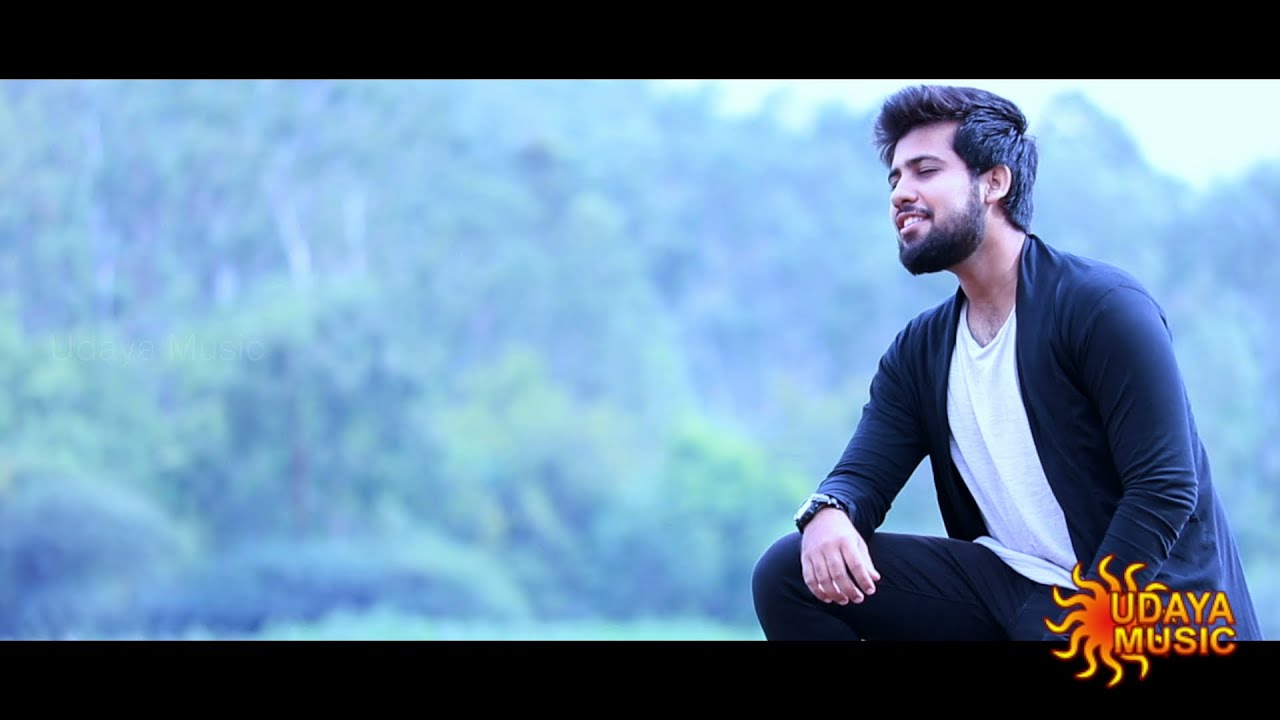 MARETHUHOYITHE (AMAR) | HARSHITH G NAIK | SOME GEETHA | UDAYA MUSIC ...