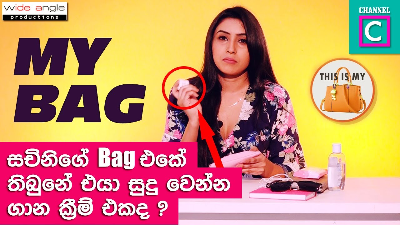 සචිනිගේ BAG 👜 එකේ තිබුනේ එයා සුදු වෙන්න ගාන ක්‍රීම් එකද? MY BAG SACHINI ...