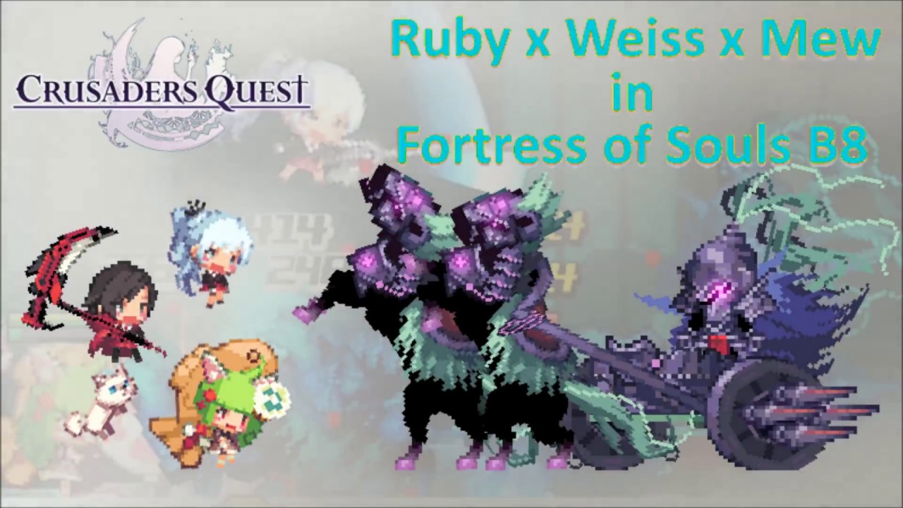 Crusaders quest Ruby x Weiss x Mew in Fortress of Souls B8 - YouTube