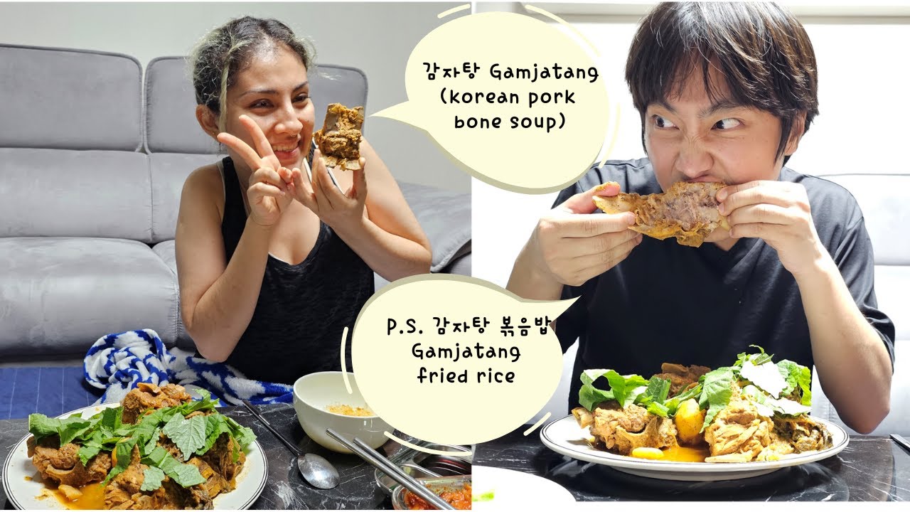 🥔🥩Gamjatang, 감자탕, spicy pork bone stew #food #gamjatang #pork # ...