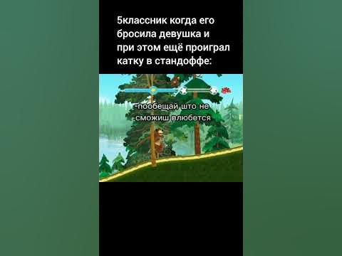 Мишка на велосипеде - YouTube