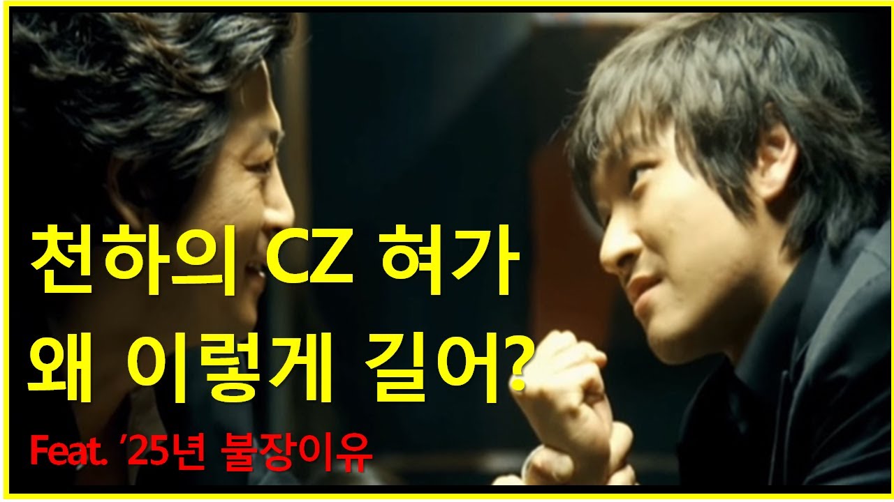 바이낸스 뱅크런 등 숱한 Fud중에 찾아낸 2025년 상승퍼즐은 두아들아빠 리플 연준 비트코인 찰리브라웅 슈카월드 부읽남 월부