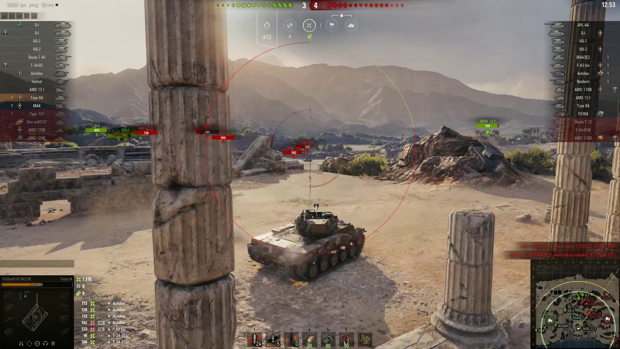 Type 64 Калибр - YouTube