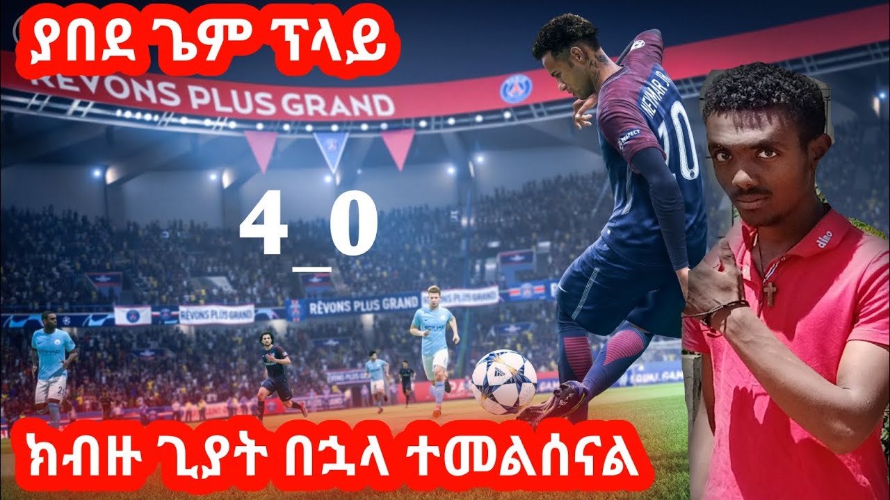 ኑ እንፍታታ ጋይስ/unidag/Abssynya gamer/Naddi fk/Dagicom/ - YouTube