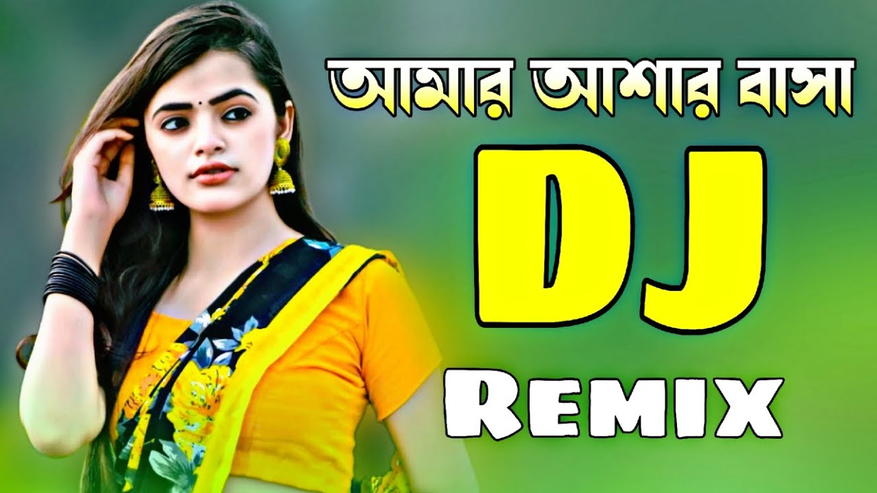 আমার আশার বাসা | Amar Ashar Basha | DJ Remix | Bangla Dance DJ | 2023 | DJ Chandan - YouTube
