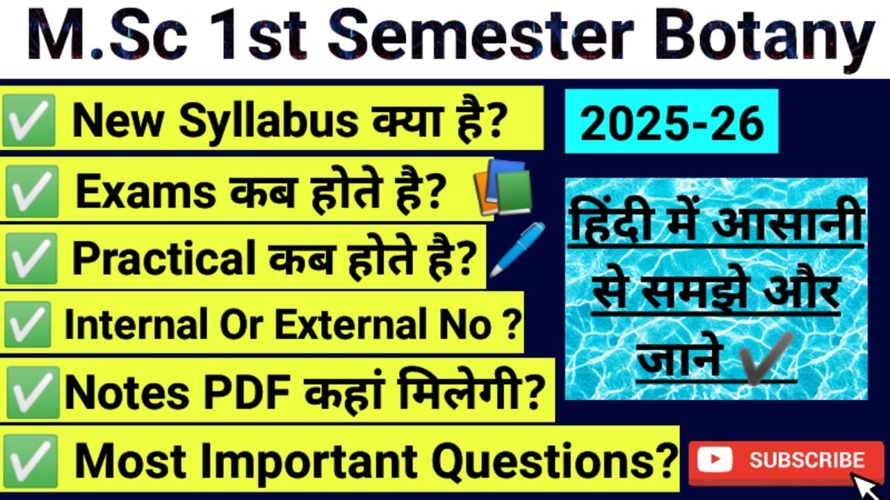 Msc 1st Semester (Botany) New Syllabus 2025-26 || All University In ...