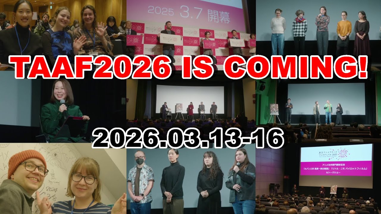 TAAF2026開催決定！（2026年3月13日（金）～16日（月））※この動画はTAAF2025のハイライト映像です - YouTube