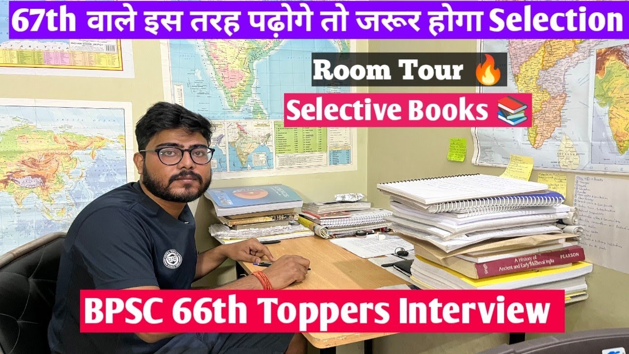 BPSC Topper UPSC मे लगातार 2 बार Mains 🔥| Bihar PCS के साथ UPSC की ...