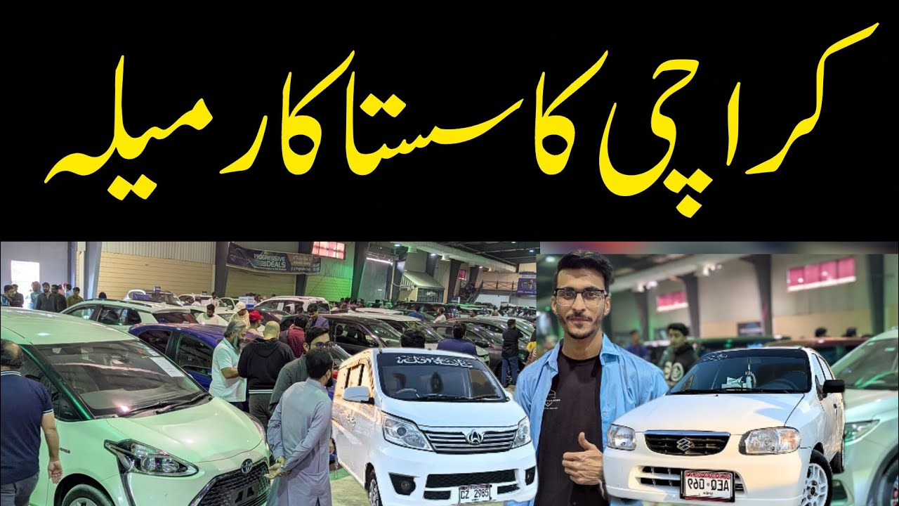 CAR EXPO | karachi auto show 2025 | Expo Center Karachi 2025 Today ...