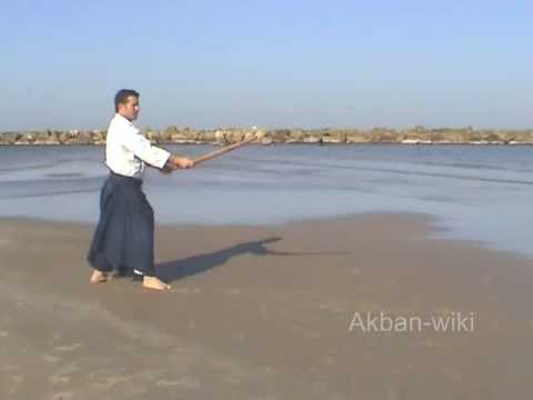 Ken suburi - go no suburi - Aikido weapons in the Akban wiki - YouTube