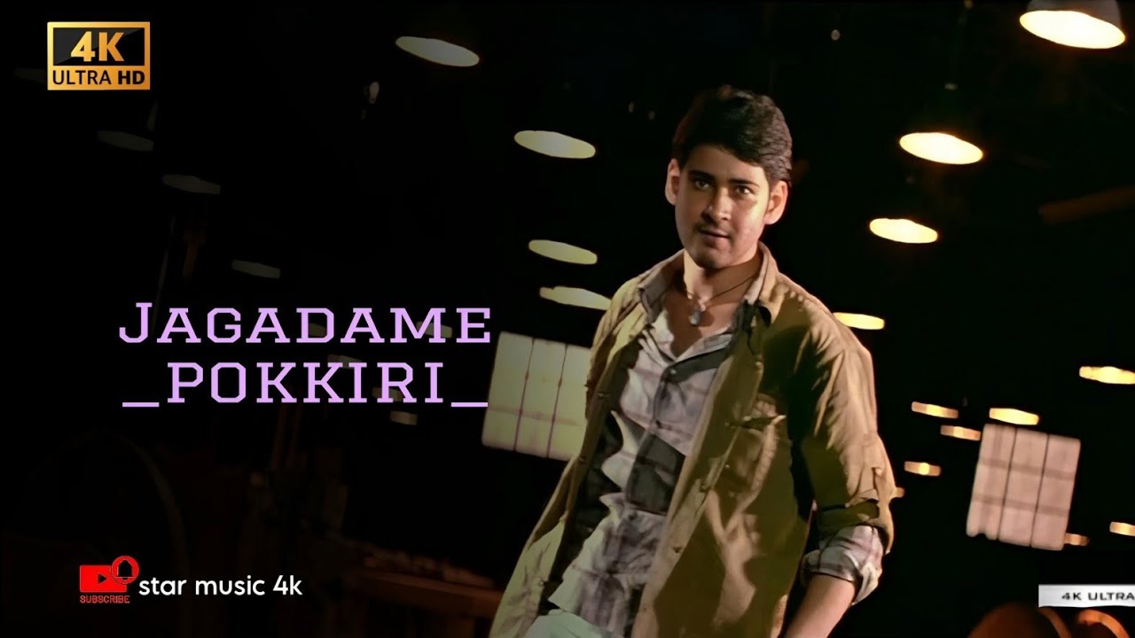 Jagadame_POKKIRI_4k _FULL_x264_60FPS_DTS_HD_DD_5_1 - YouTube