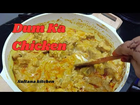 Dum Ka Chicken Recipe | Hyderabadi Dum Ka Chicken Recipe | Delicious ...