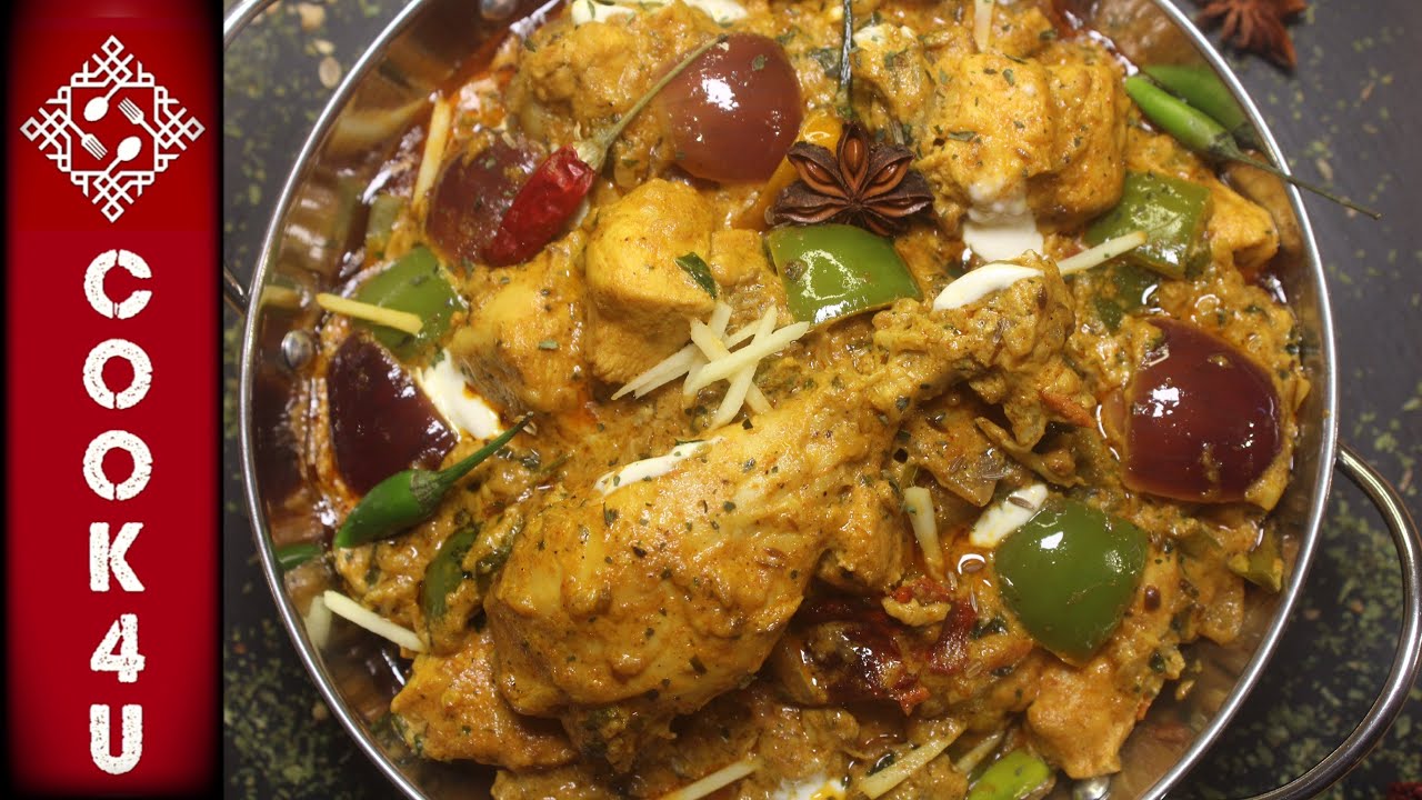 Must try Chicken Patiala Recipe | चिकन पटियाला | Patiyala Murgh - YouTube