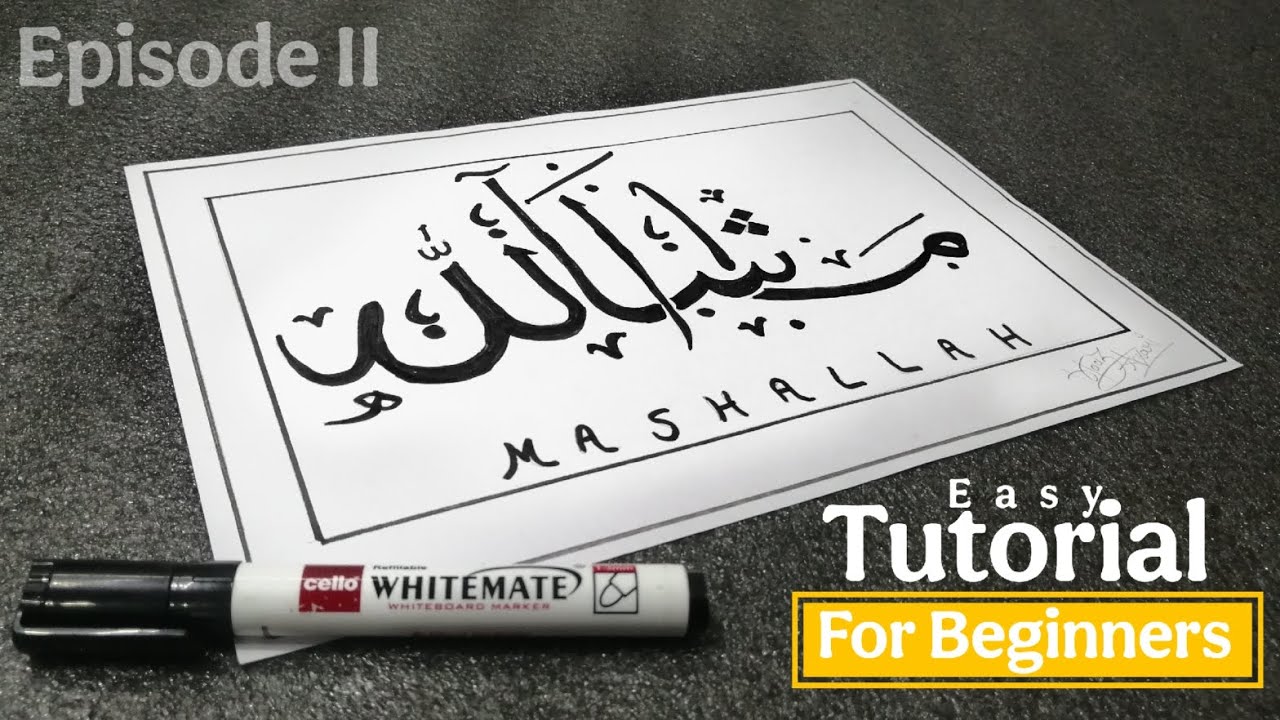 Arabic Calligraphy for Beginners: Write "Mashallah" Easily with a ...