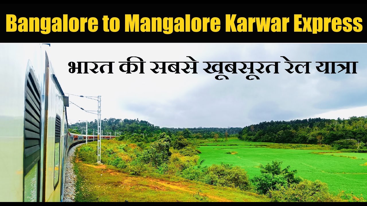 Karwar Express I Bangalore to Mangalore Train journey in Monsoon I ...