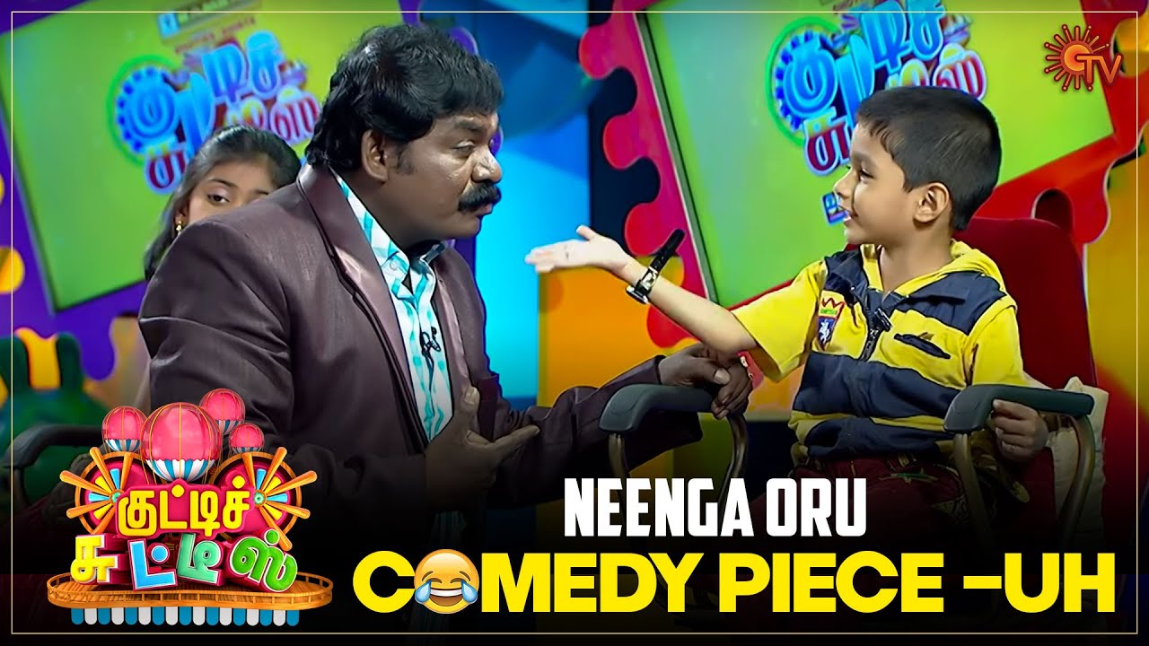 Imman annachi -ah Vechi senjuttan 😂 | Kutties Chutties | Best Moments ...