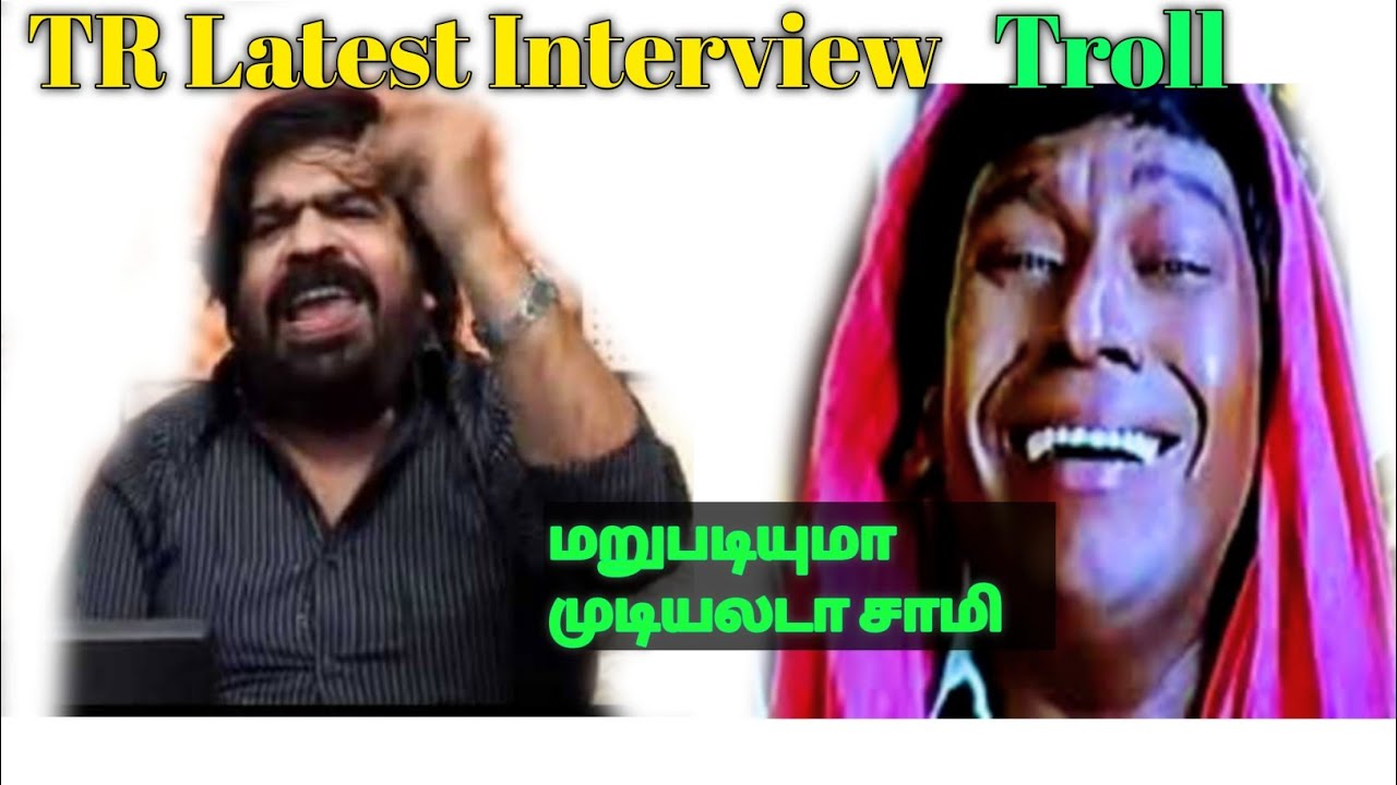 T. Rajendar Latest Interview Troll | TR Interview Latest Troll Video ...