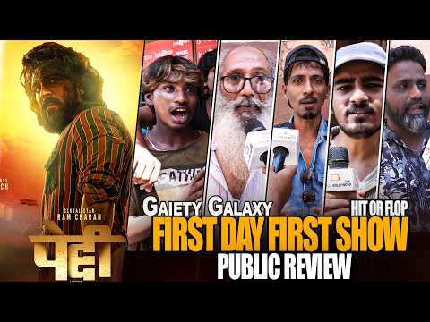 Peddi Hindi | First Day First Show | Gaiety Galaxy Public Review | Hit or Flop | Ram Charan,Janhvi