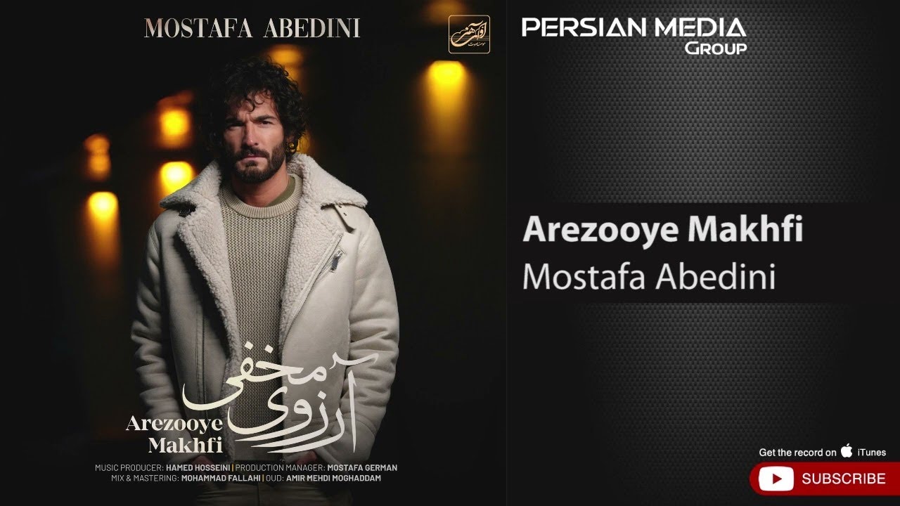 Mostafa Abedini - Arezooye Makhfi ( مصطفی عابدینی - آرزوی مخفی ) - YouTube