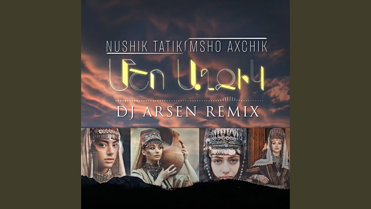 Msho Axchik (DJ Arsen Remix) - YouTube