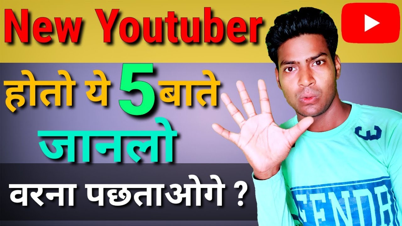 5 tips to grow your youtube channel | Youtube tips and tricks | for ...