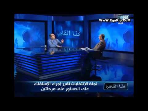 لقاء خالد على فى هنا القاهرة