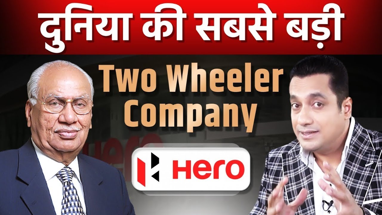 World's No. 1 Two Wheeler Company | Hero | Brij Mohan Munjal | Tycoons of India | Dr Vivek ...