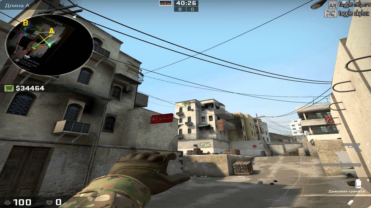 CS GO SMOKE DE DUST 2 - YouTube