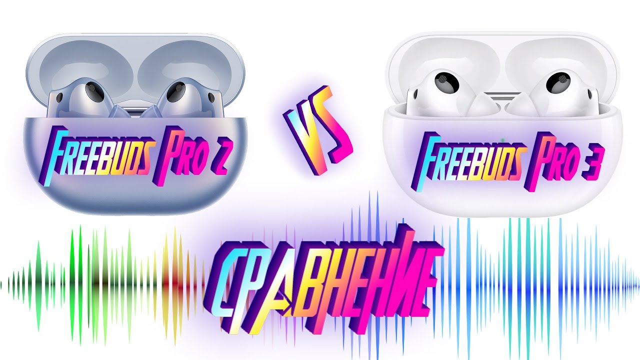 Сравнение Huawei Freebuds Pro 2 vs Pro 3 без маркетинга | Звук ...