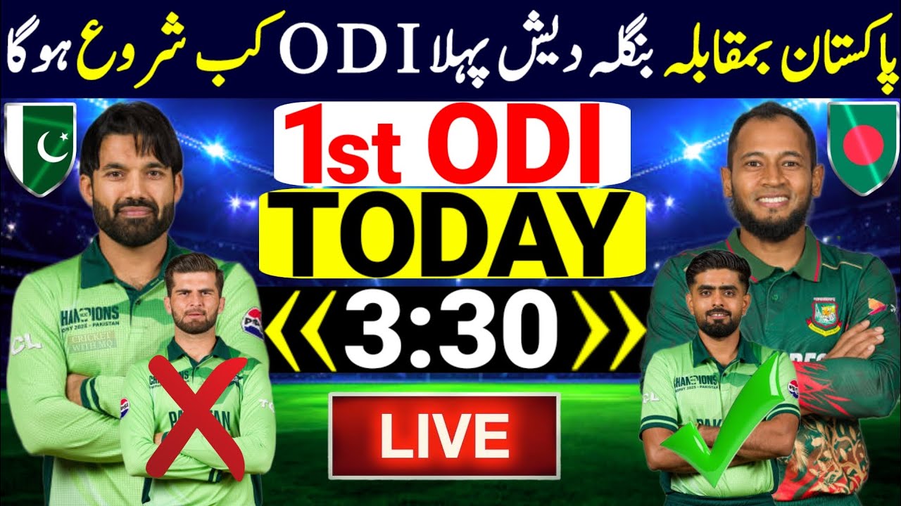 Pakistan Vs Bangladesh 1st ODI 2025 | Pak Vs Ban 1st ODI 2025 ...
