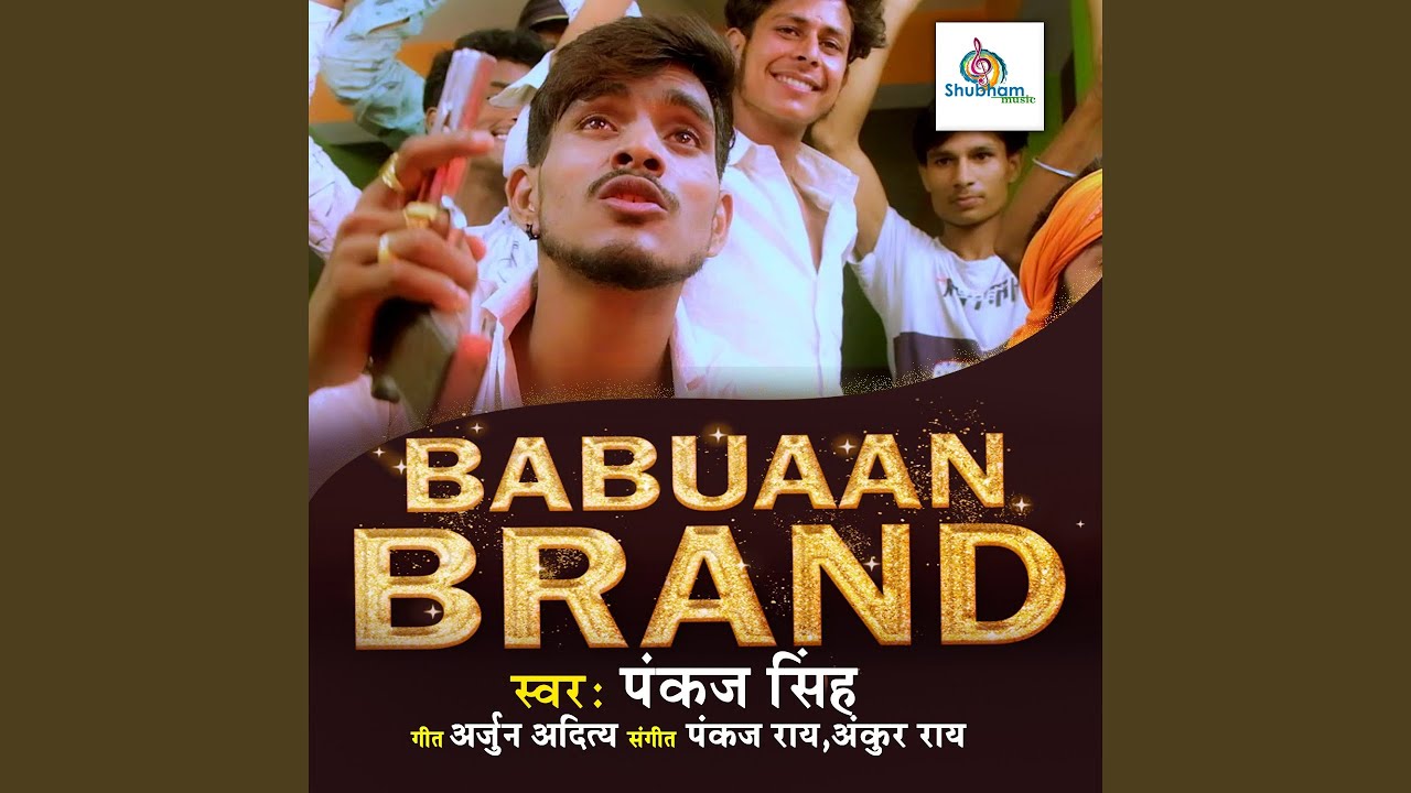 Babuaan Brand - YouTube