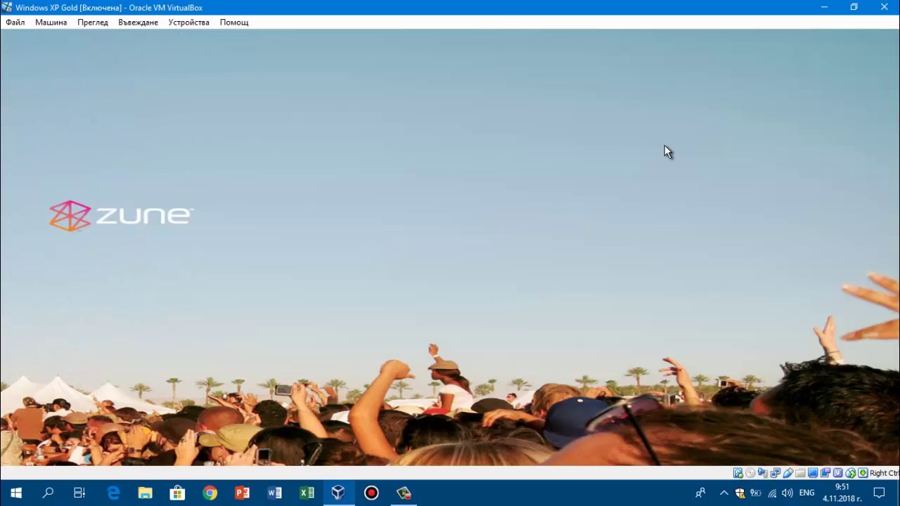 Windows XP Gold Edition 2016 Review - YouTube