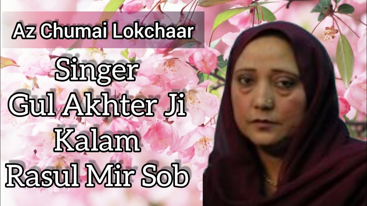 Emotional Song😭😭 || Kalami Rasul Mir Sob || Singer Gul Akhter || - YouTube