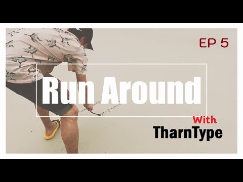 Run Around with TharnType | ไปวิ่งเล่นกับพี่รัน EP 5 #TharnTypeTheSeries